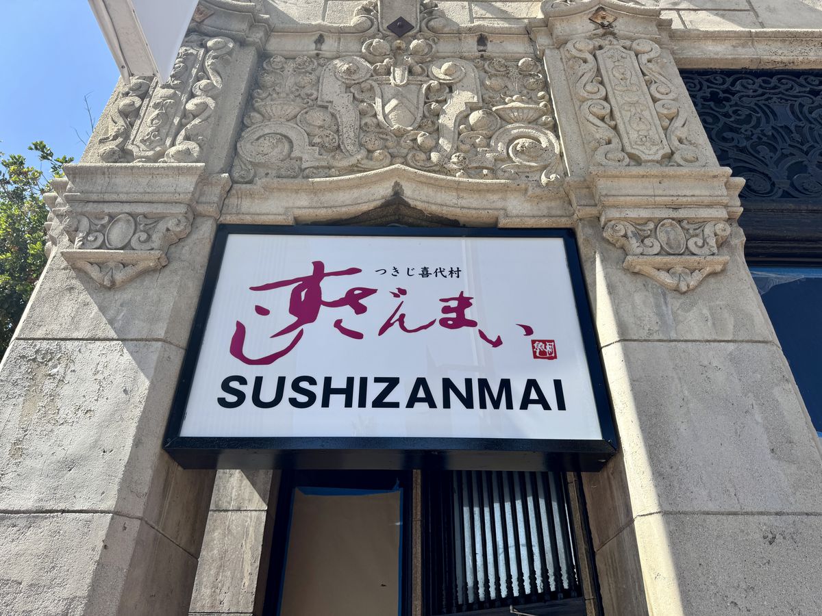 Tokyo Restaurant Sushi Zanmai Is Opening Its First U.S. Location in Los ...