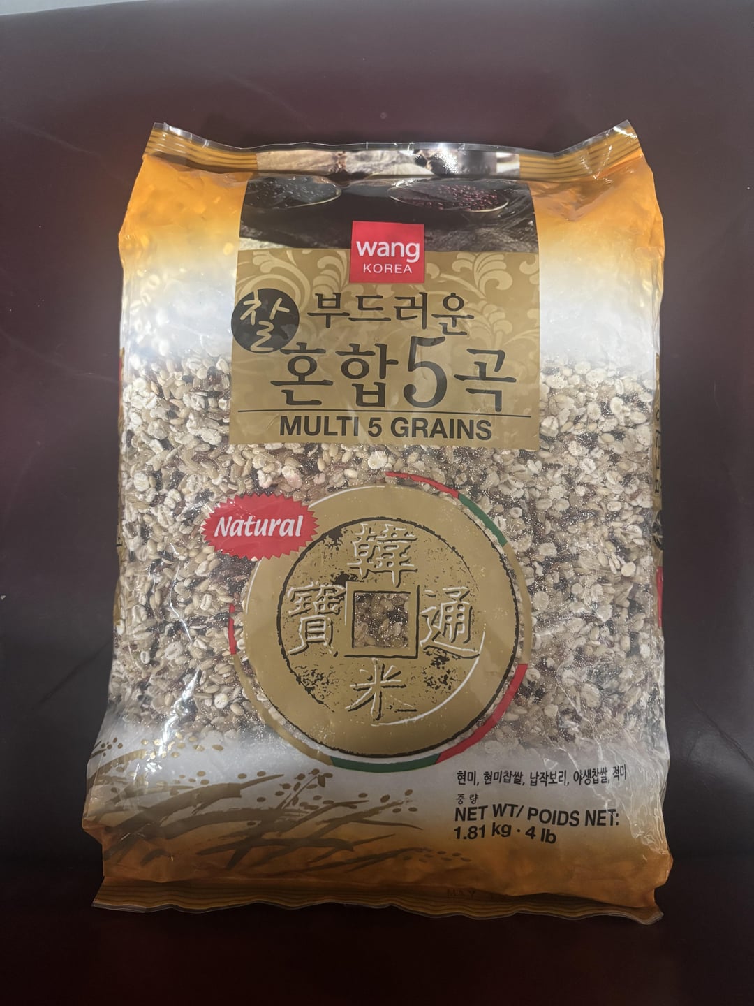 Help with multigrain rice - Dining and Cooking