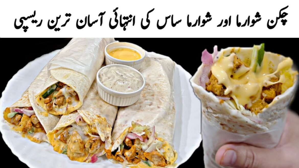 Easy Chicken Shawarma Recipe At Home | How to Make Cheese Shawarma At ...