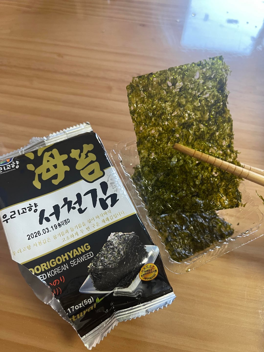 The best, ready made, dried seaweed I tried in my life. - Dining and ...