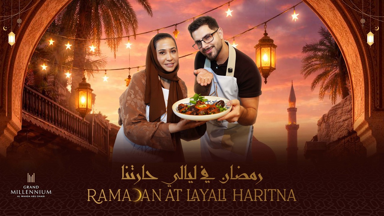 Sheikh al-Mahshi | Ramadan Iftar Series - Dining and Cooking